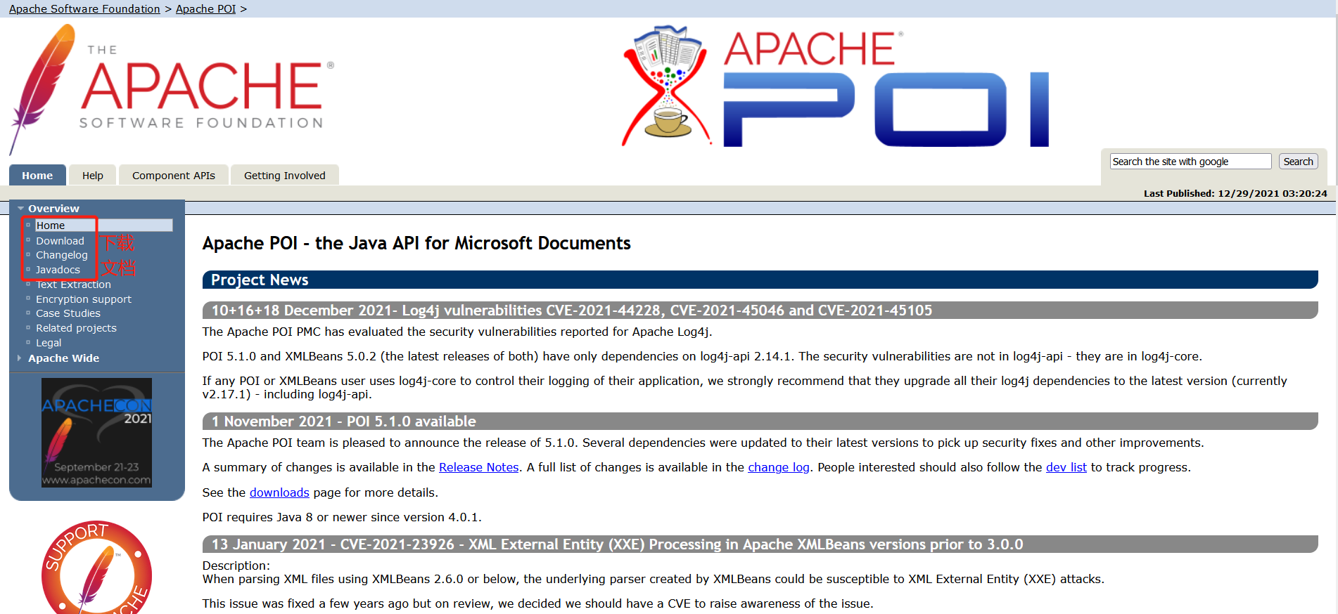 Java操作excel三种方式poi、hutool、easyexcel