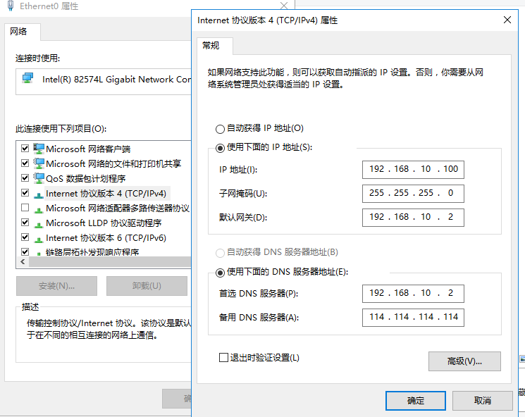 实验一：windows下的iis服务器配置和管理