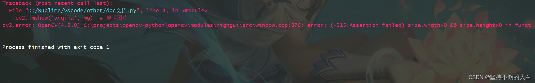 Cv2 Error 215 Assertion Failed Size Width>0 Andand Size Height>0 In Function ‘cv Imshow‘