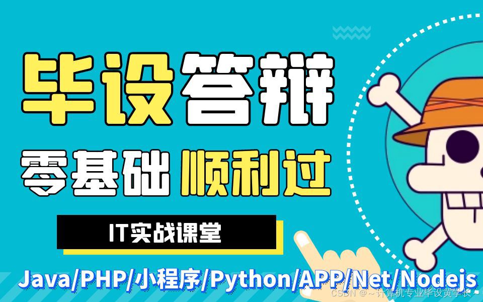 计算机毕业设计java毕设项目之基于uniappssm实现的android平台的健康管理系统健康交流论坛 