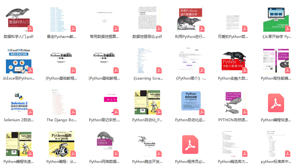 【python教程】:18 个 Python 高效编程小技巧