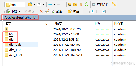 关于nginx前后端分离部署spring Boot和vue工程以及反向代理的配置说明 7176