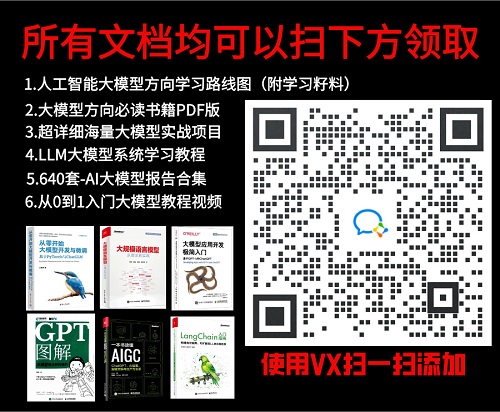 从零学习大模型——使用glm 4 9b Chat Bge M3 Langchain Chroma建立的本地rag应用