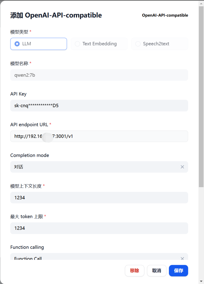Ollama 升级！支持一键拉取huggingface上所有的模型，太方便了！（vllm、fastgpt、dify、多卡推理） 
