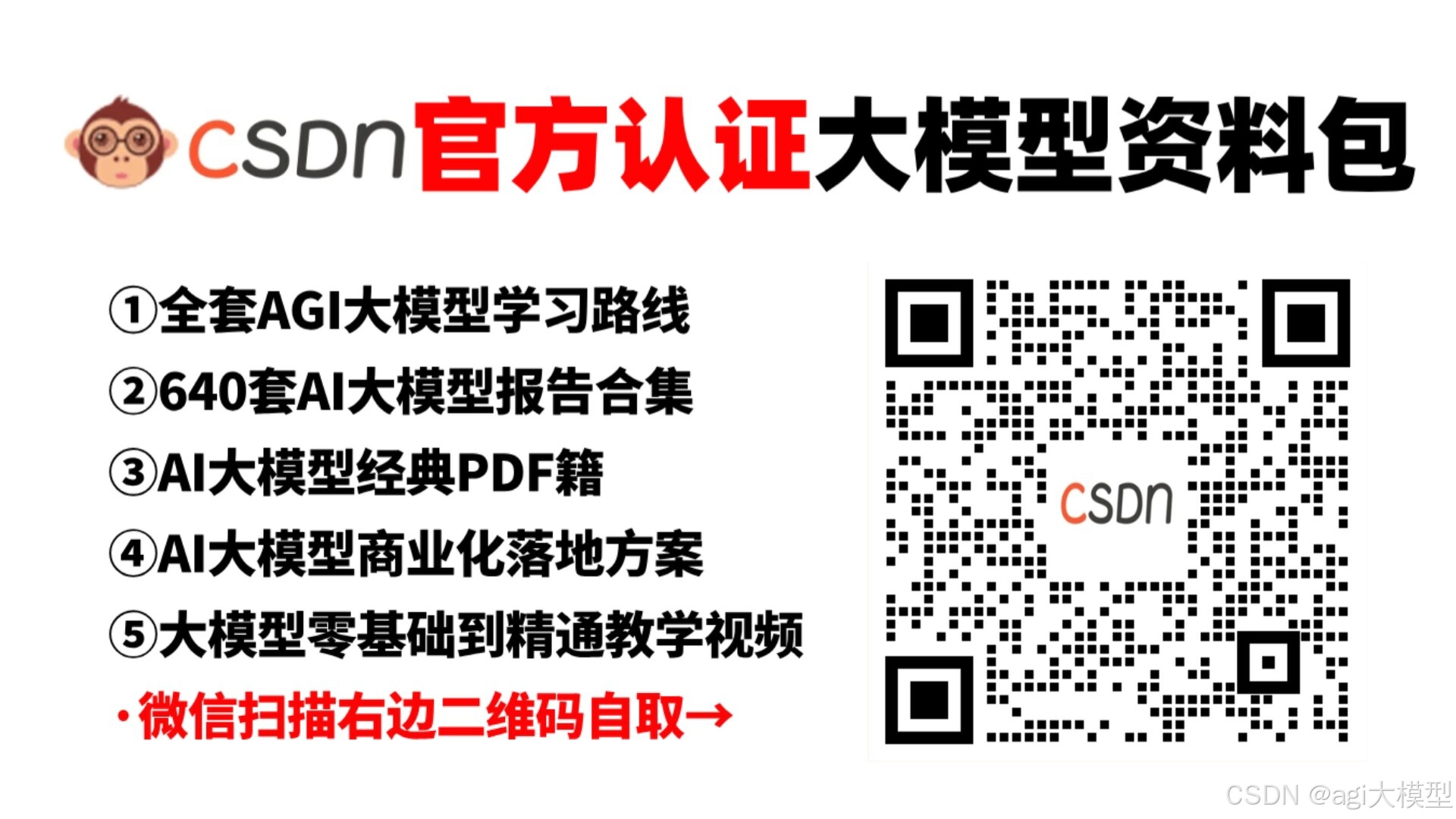 深入浅出讲解gpt系列大模型(gpt 1、gpt 2、gpt 3)