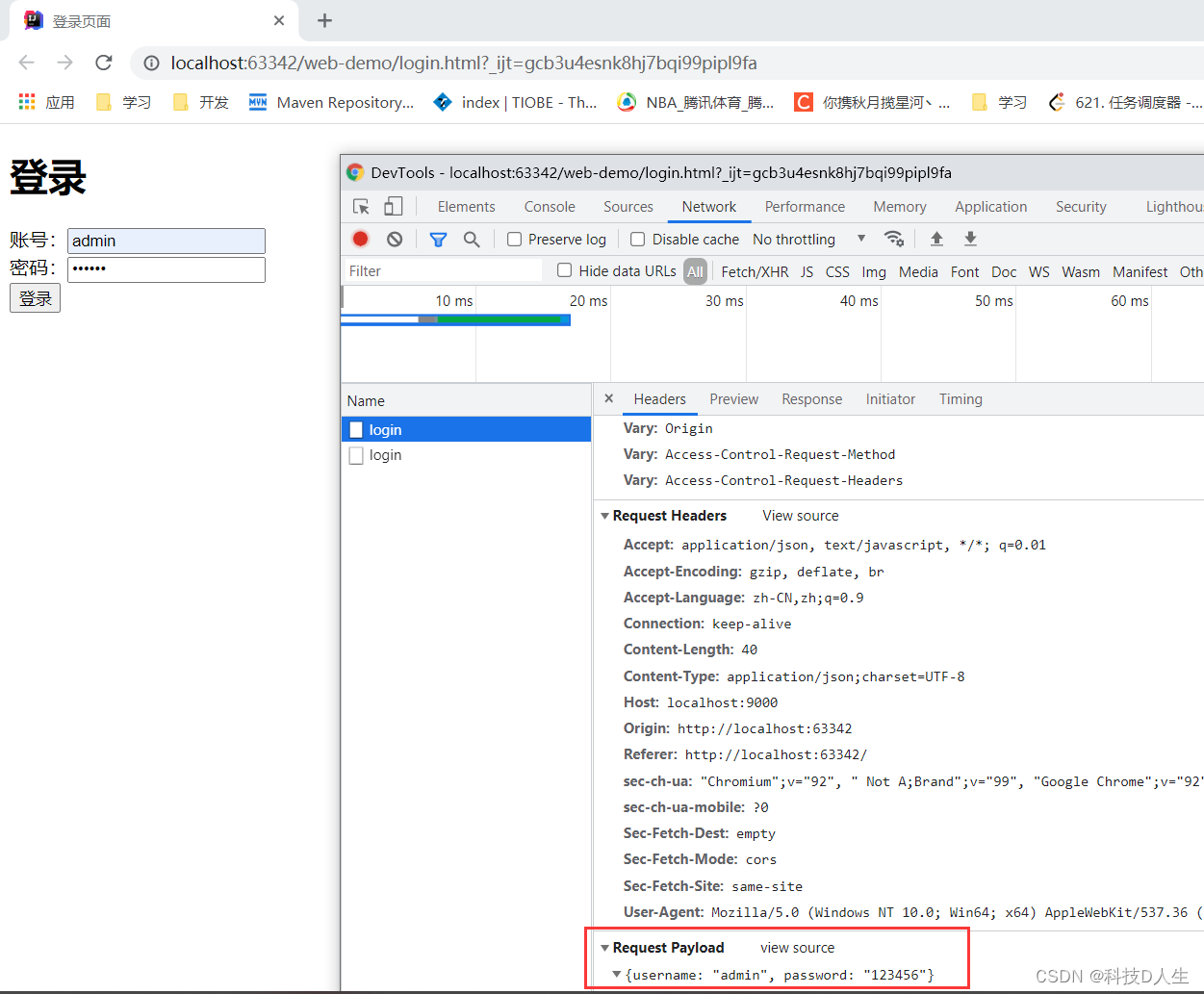 Spring Cloud 与微服务学习总结(17)—— Springcloud Gateway Api 接口安全设计(加密 、签名、安全)
