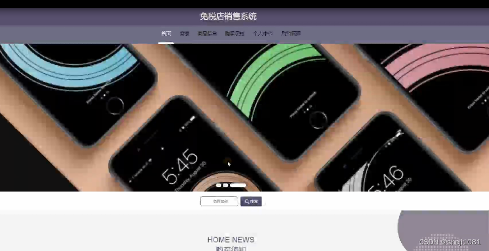 计算机毕业设计nodejsexpress免税店销售系统源码程序lw远程调试 