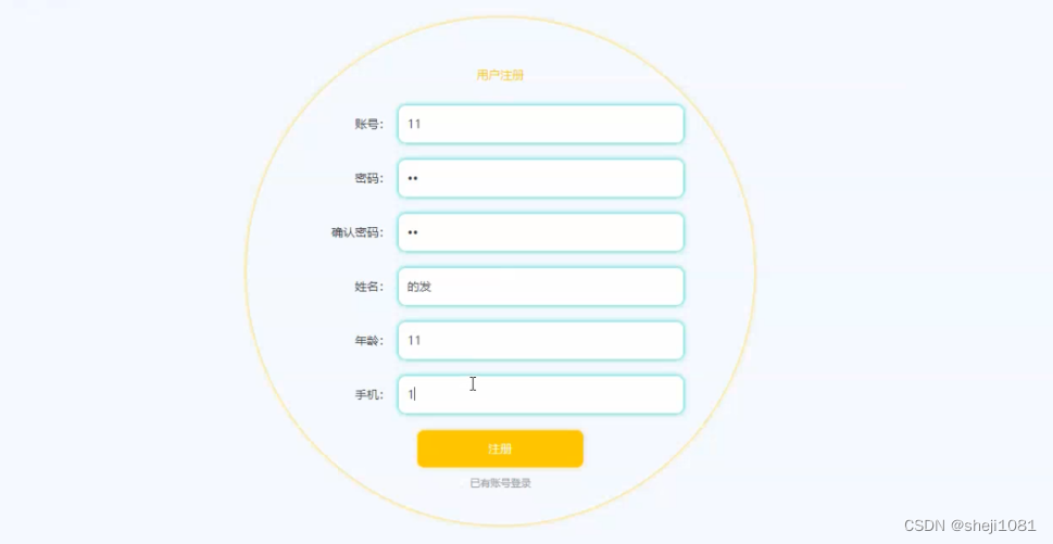 计算机毕业设计nodejsexpress校园二手平台交易系统源码程序lw远程调试 