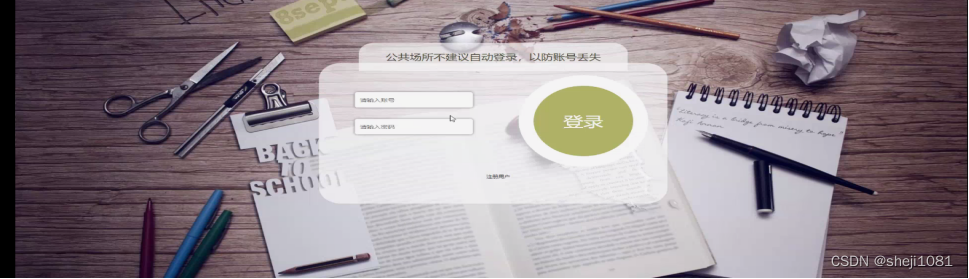 计算机毕业设计nodejsexpress云讲座系统源码程序lw远程调试 