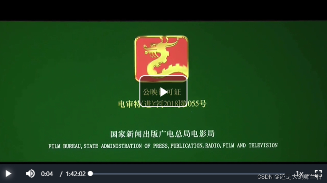 048：利用vue Video Player播放m3u8 