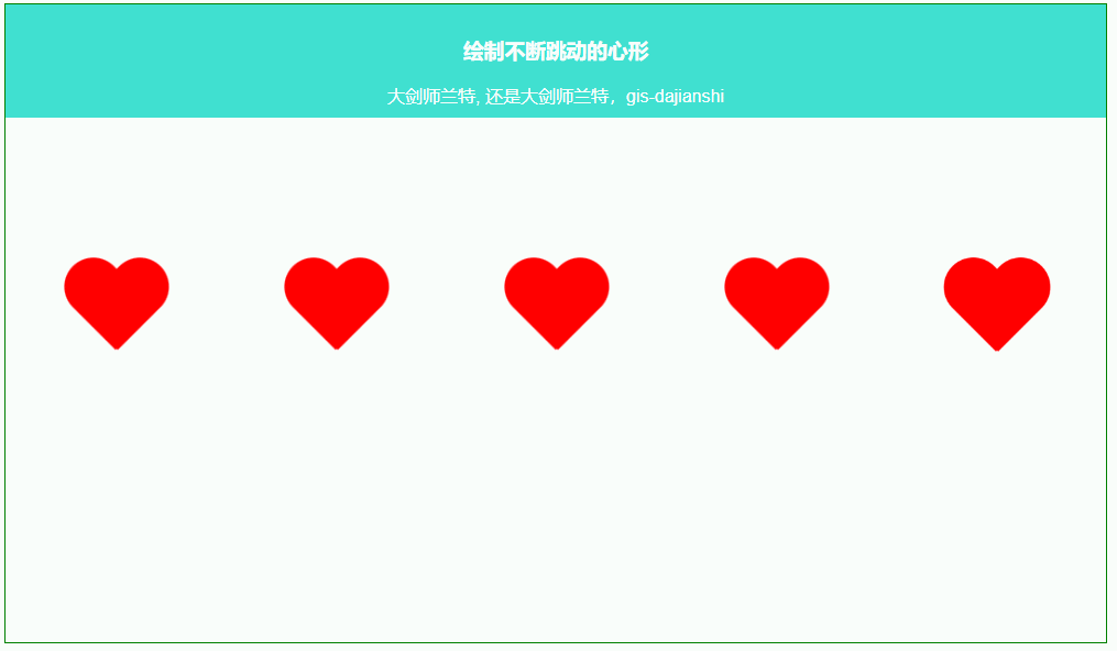28个炫酷的纯css特效动画示例(含源代码)