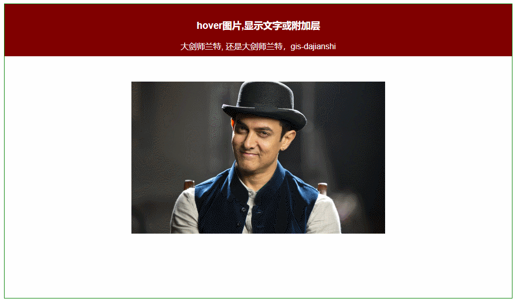 28个炫酷的纯css特效动画示例（含源代码） 