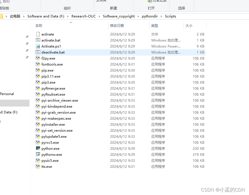 Pyqt5 Gui开发